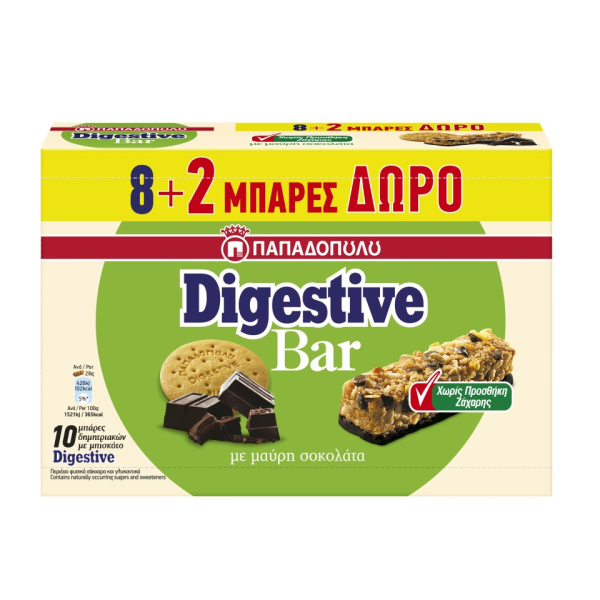 Μπάρες Δημητριακών ΠΑΠΑΔΟΠΟΥΛΟΥ Digestive με μαύρη σοκολάτας χ. ζαχ ...