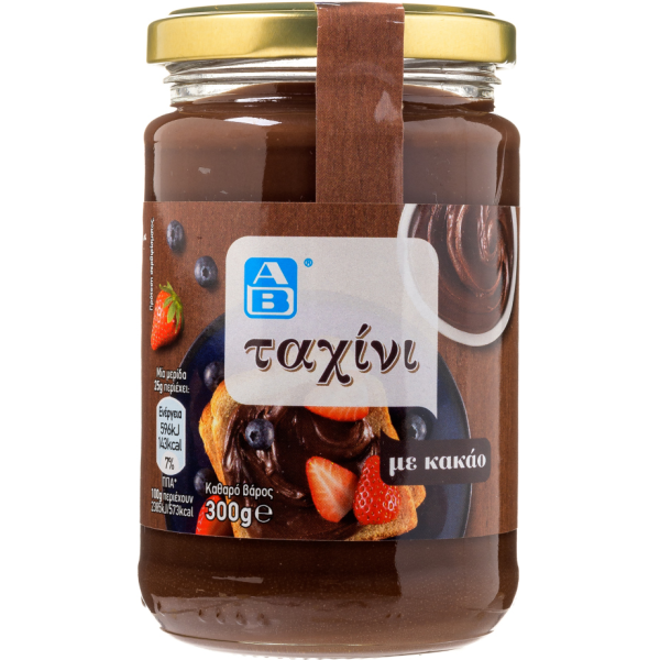 Ταχίνι ΑΒ με κακάο 300gr