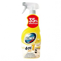 Απολυμαντικό χωρίς χλώριο KLINEX hygiene spray λεμόνι 750ml (sticker -35%)