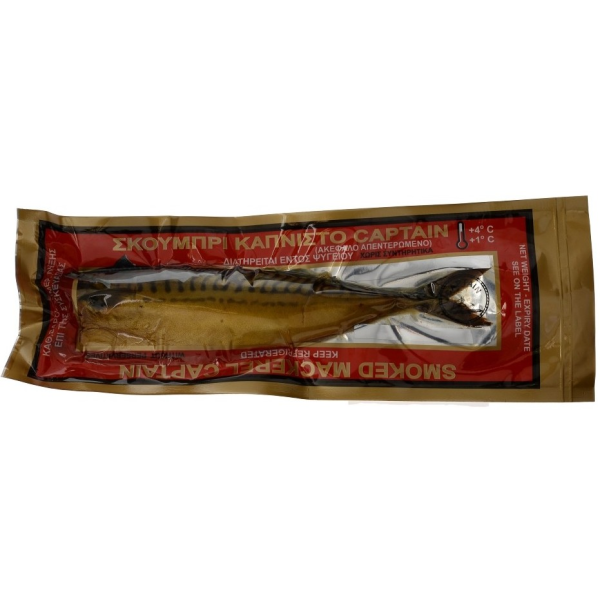 Σκουμπρί CAPTAIN καπνιστό ολόκληρο ακέφαλο 300gr