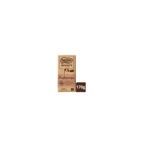 Κουβερτούρα NESTLE Dessert 170gr