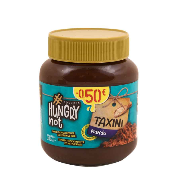Ταχίνι HUNGRY NOT με κακάο 350gr (-0,50€)